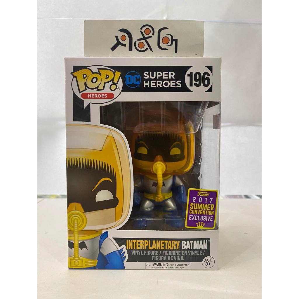 Funko POP! DC Interplanetary Batman SCE (196) with Boss Protector ...