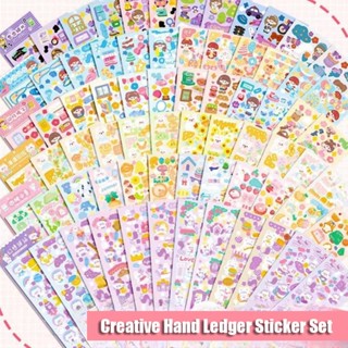 Guka Sticker Set DIY Small Disc Handnet Complete Guka Student Gift Set ...