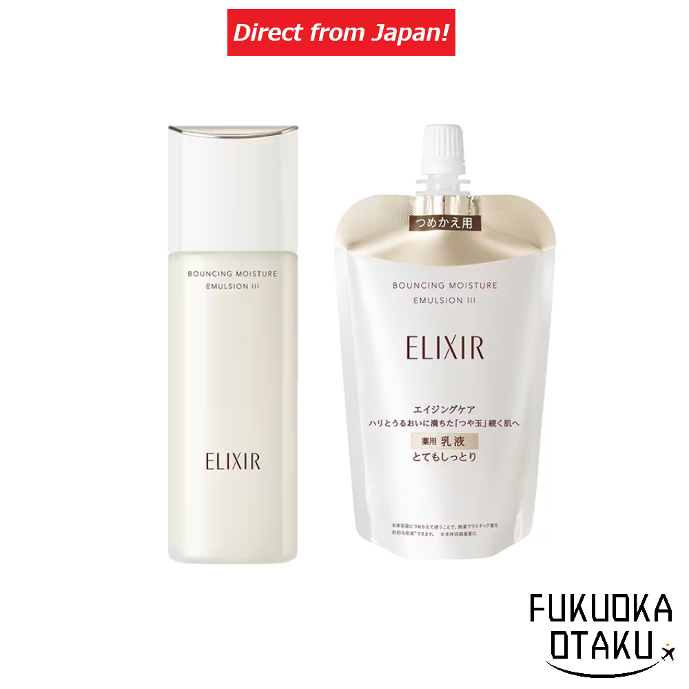 Shiseido ELIXIR Superieur Lift Moist Emulsion SP III Very Moist 130mL / Refill 110mL [Medicated ...