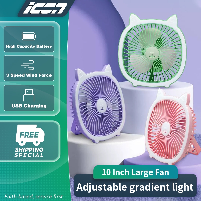ICON Charge Fan Three-speed Wind Desk Electric Fan 25CM 10inches Three ...