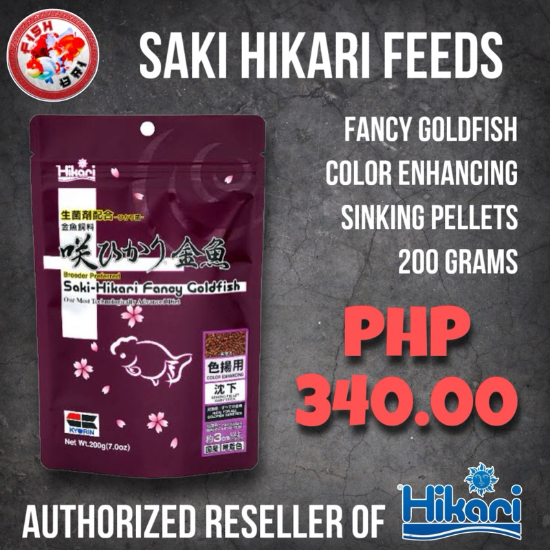 Saki Hikari Fancy Goldfish Color Enhancing Pellets 200g (Astaxanthin ...