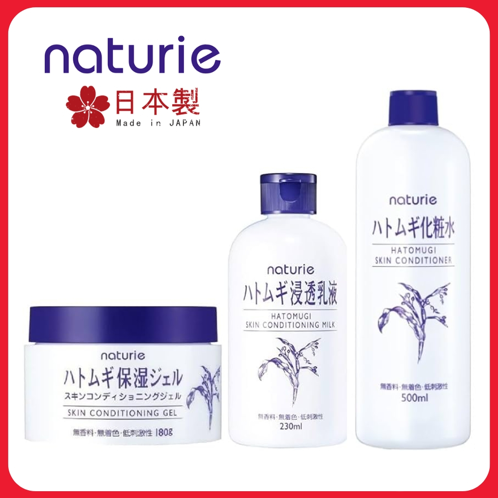 Naturie Hatomugi Face and Body Toning Lotion 500ml | Shopee Philippines
