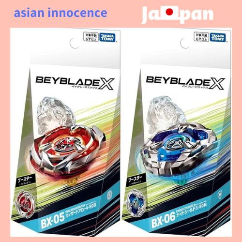 Set of 2 BEYBLADE X Beyblade X Booster [BX-05 Wizard Arrow 4-80B] [BX ...
