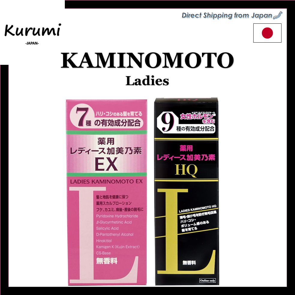 KAMINOMOTO Ladies (EX / HQ) | Shopee Philippines