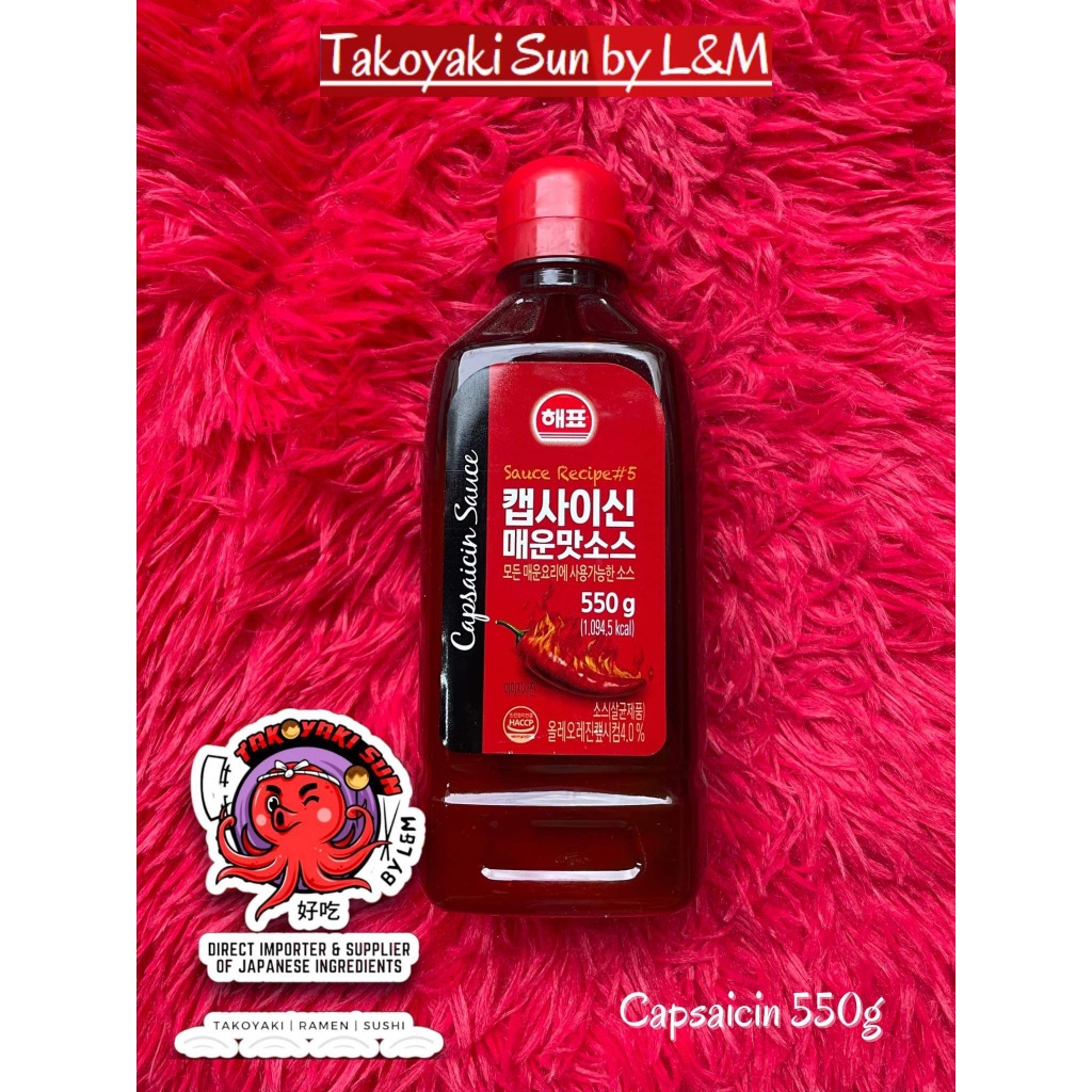 LOW PRICE Capsaicin Super Hot & Spicy Sauce 550g (Korean Chungwoo/Sajo ...