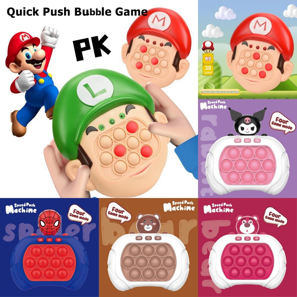 Mario Pop and Push Bubble Machine Toy for Kids Anti-Anxiety Stress ...
