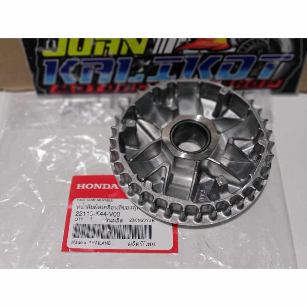 ORIGINAL HONDA PULLEY / FACE COMP, MOVABLE FOR BEAT FI V1/V2 22110-K44 ...