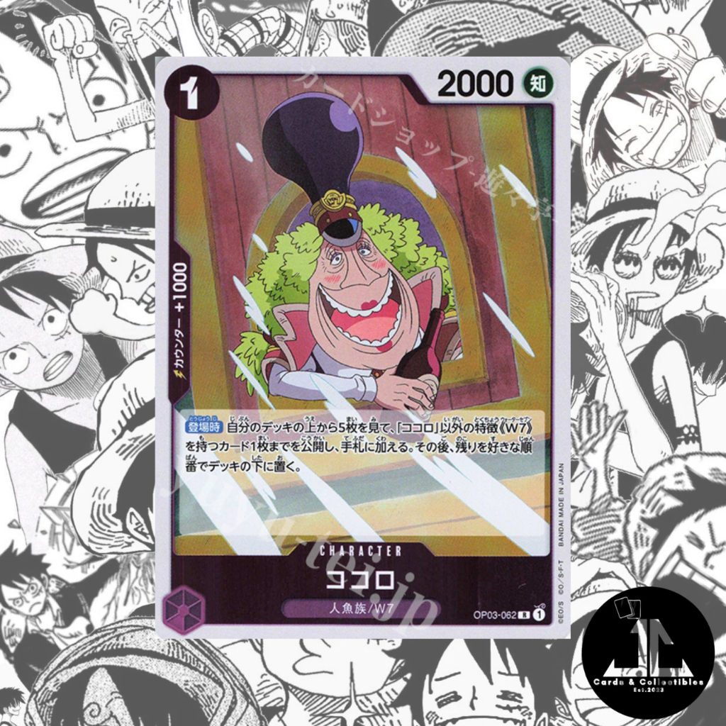 One Piece Card Game R Heart OP03-062 | Shopee Philippines