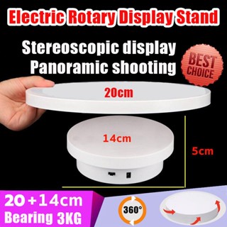 Electric Rotary Display Stand 360 Degree Electric Rotating Video ...