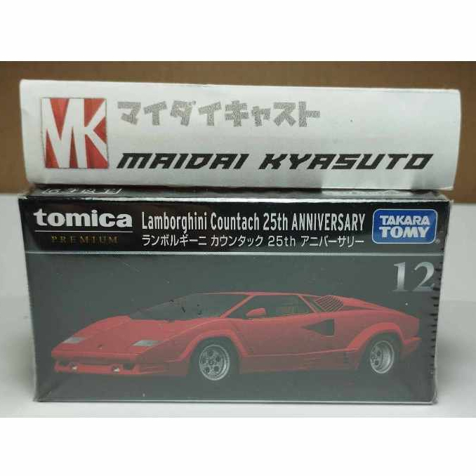 TOMICA PREMIUM 12 - LAMBORGHINI COUNTACH 25TH ANNIVERSARY | Shopee ...
