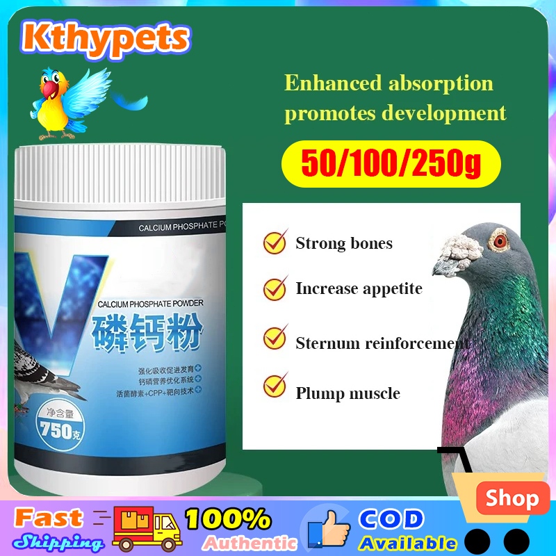 Pigeon phosphorus calcium powder 50/100/250g Mineral Vitamins feed ...