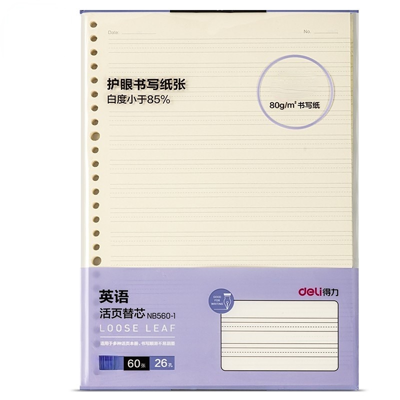 Deli A5/B5/A4 Binder Notebook With Loose-Leaf Refill Notebook School Supplies EN020 EN021 ...
