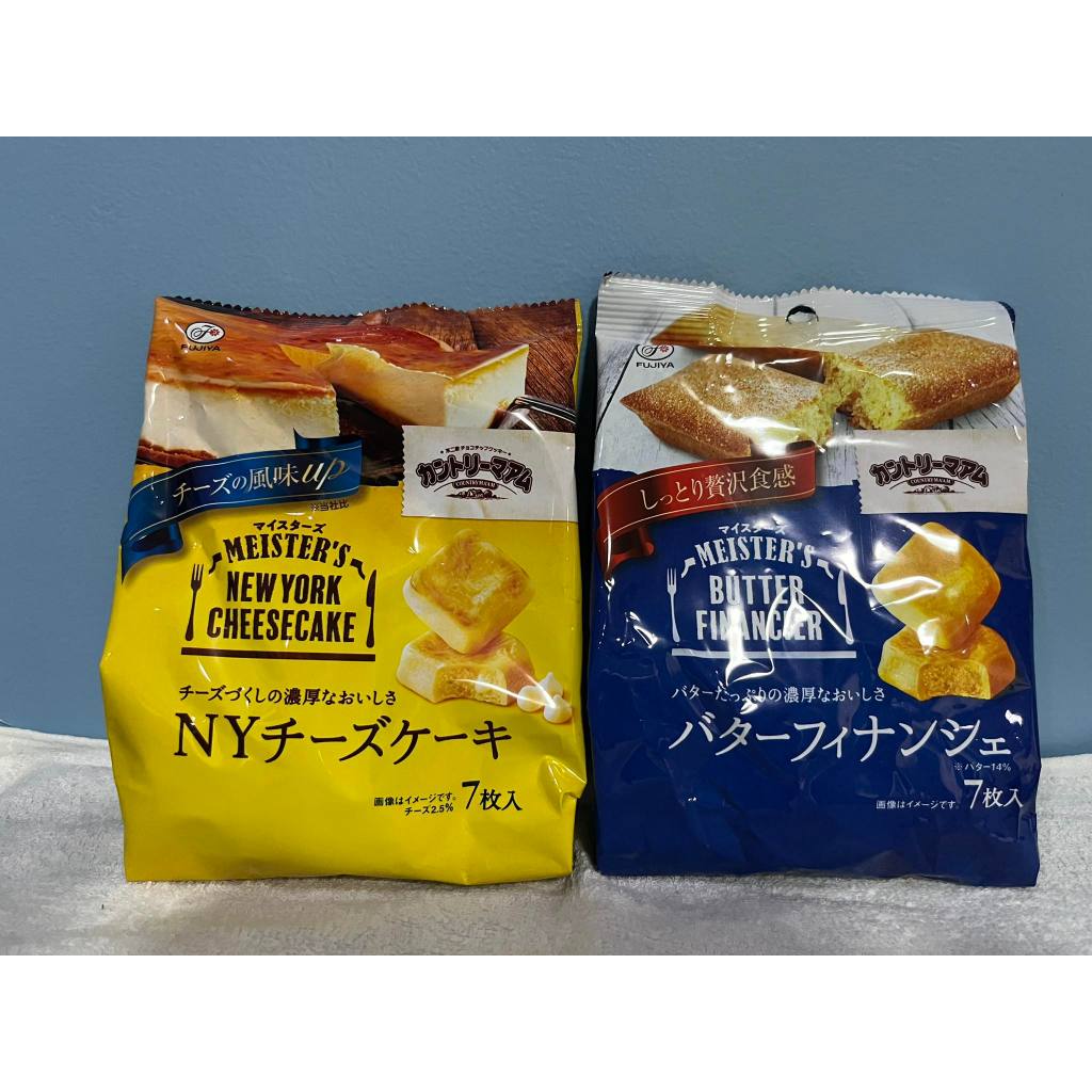 Fujiya Meister's New York Cheesecake and Butter Financier Japan ...