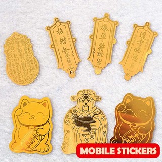 2024 Lucky Cat Lucky Gold Foil Mobile Phone Sticker Maneki-Neko Lucky ...