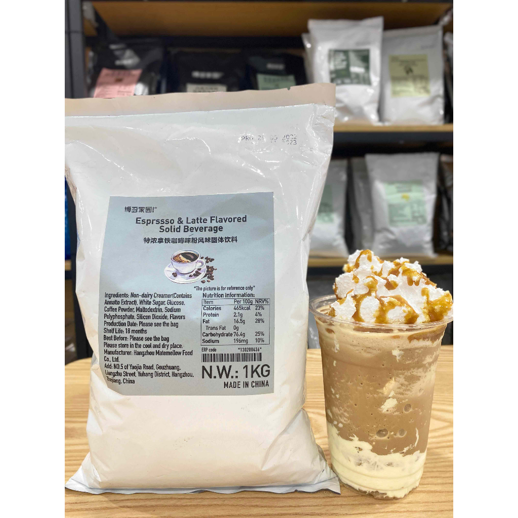 Espresso latte coffee powder 1kg three-in-one instant coffee powder ...