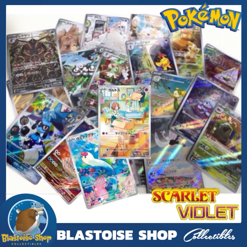 [JP] Pokemon Scarlet & Violet ex sv1V sv1S AR Card - Ralts Kinggambit ...