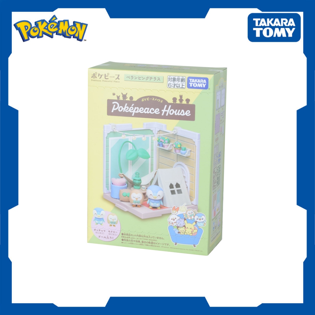 Pocket Monster Pokemon Pokepeace House Ve | Shopee Philippines