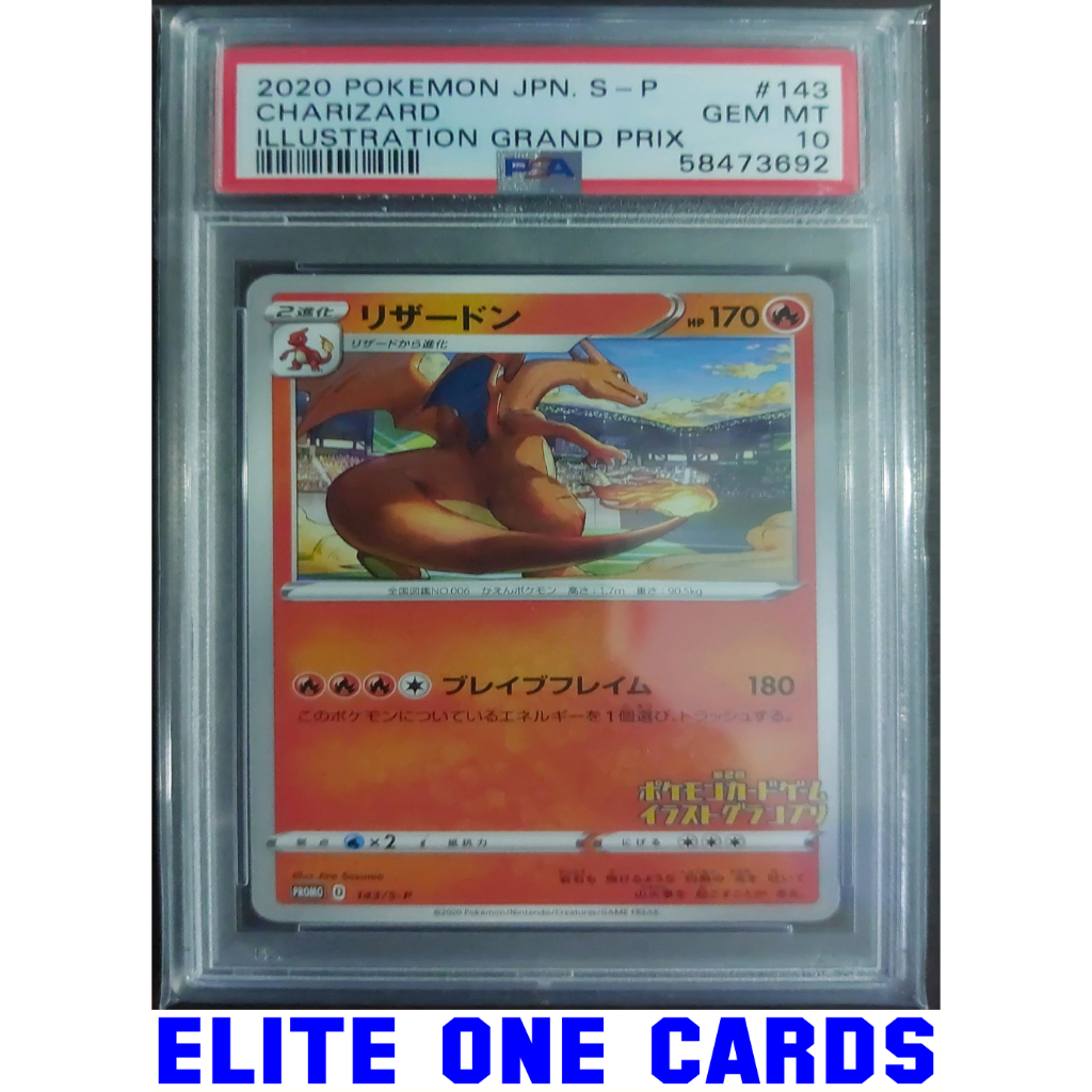 PSA 10 Charizard #143 PROMO Card Illustration Grand Prix S-P (JAPANESE ...