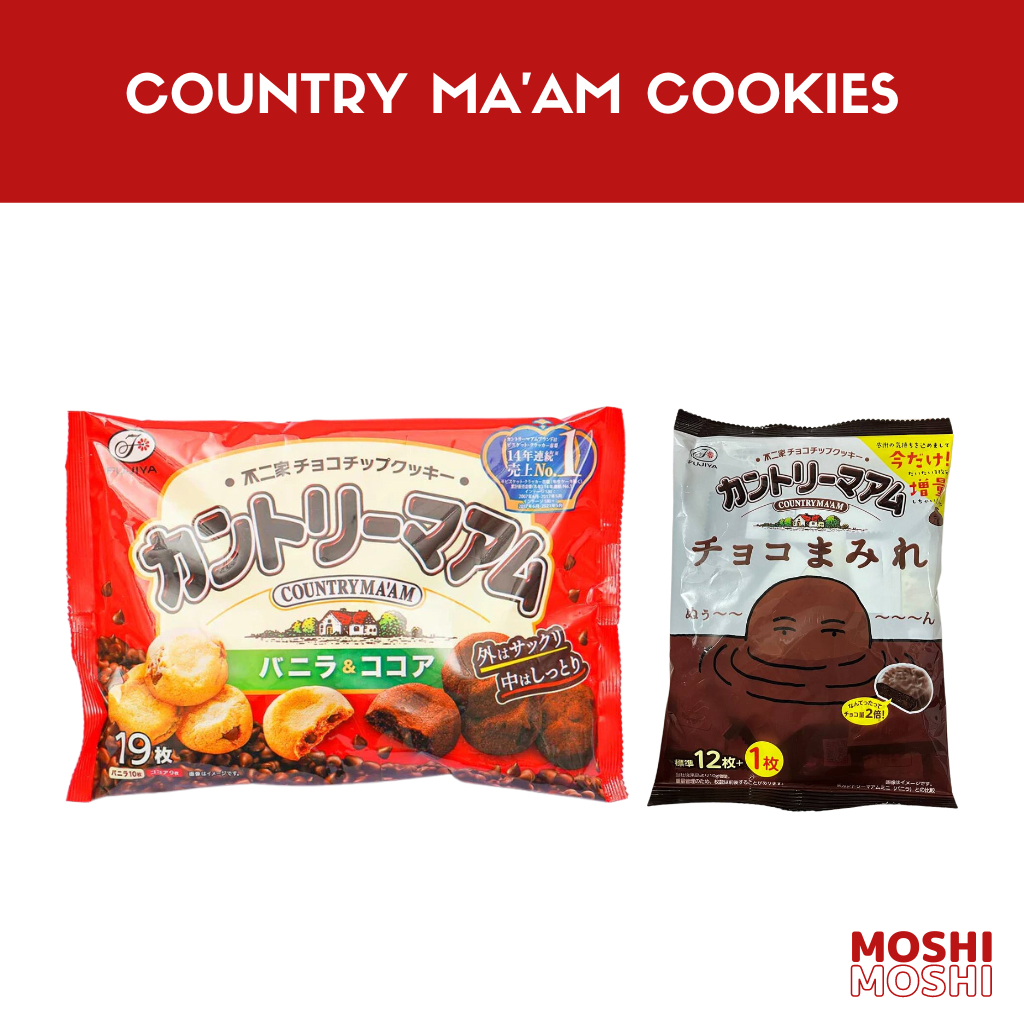 Fujiya Country Ma'am Cookies | Shopee Philippines