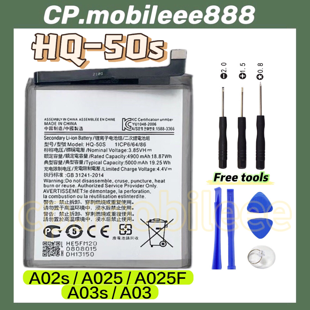 Replacement battery For A02s A025 A025F A03s A03 HQ-50s battery ...