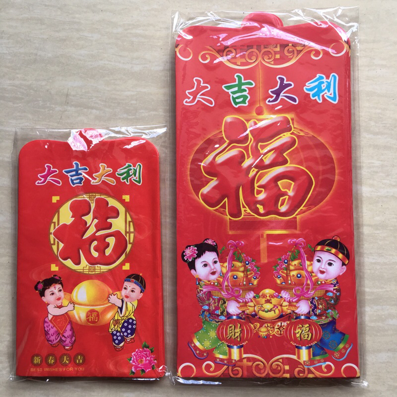 10 pcs. Ang Pao or Red Envelope | Shopee Philippines