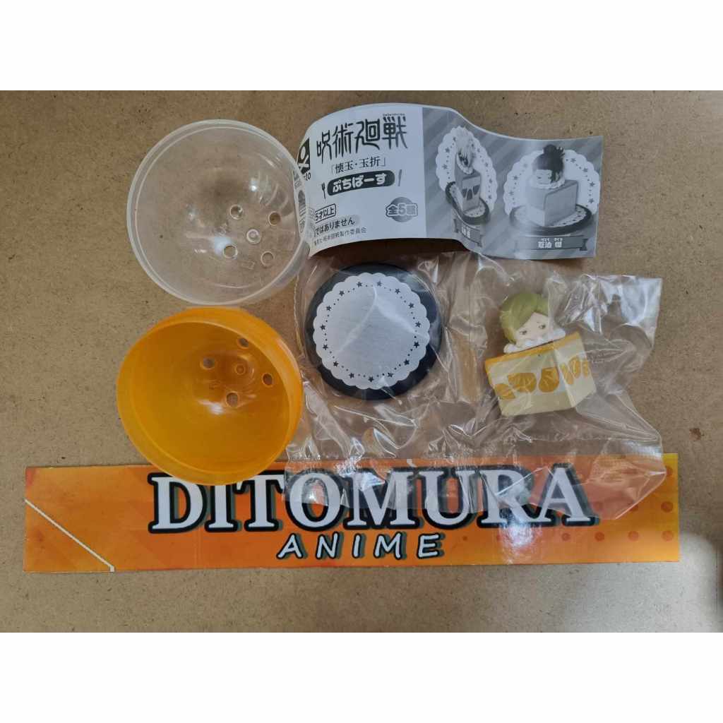 Jujutsu Kaisen Petit Birth Birthday Cake Stasto Gashapon Figure Past ...