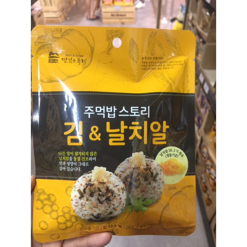 No Brand Rice Ball Seaweed & Beef/Fish Roe 24g | Shopee Philippines