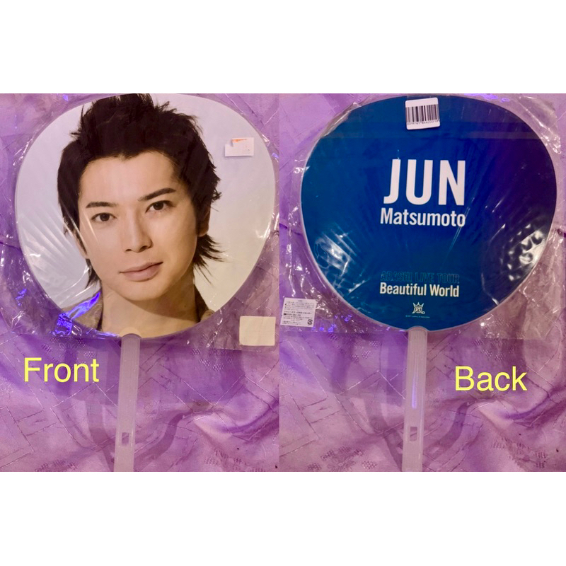 Arashi Official Fans (Big) | Shopee Philippines