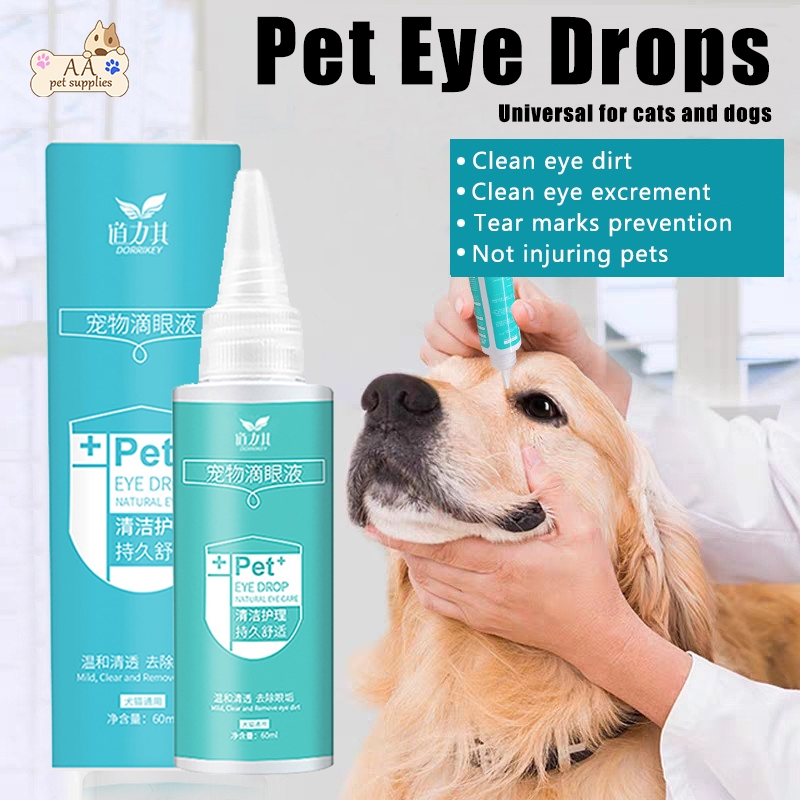 60ML Pet Eye Drops Cat and Dog Eye Drops Remove dir Rreduce ...