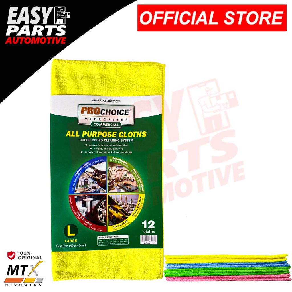 Microtex ProChoice Microfiber All Purpose Cloths Large (12cloths ...