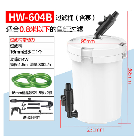 Sunsun 603B/604B Canister Filter w/ Pump | Shopee Philippines