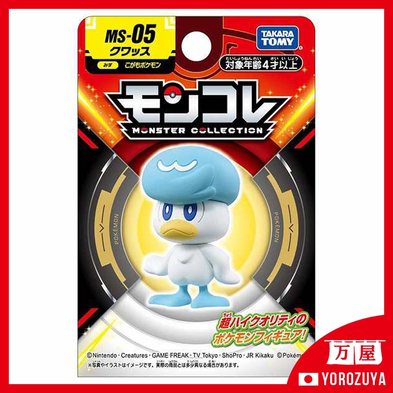 TAKARA TOMY Pokemon Monster Mon Colle MS-05 Kwassu【Direct From JAPAN ...