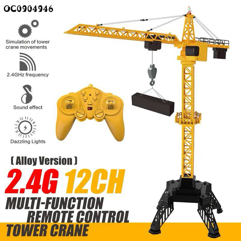 Remote Control Tower Crane | Shopee Philippines