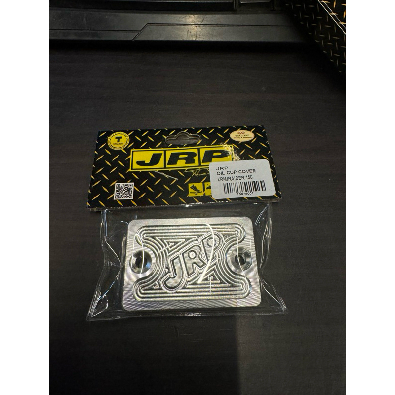 JRP BRAKE MASTER COVER CNC ( SOLD PER PIECE ) | Shopee Philippines