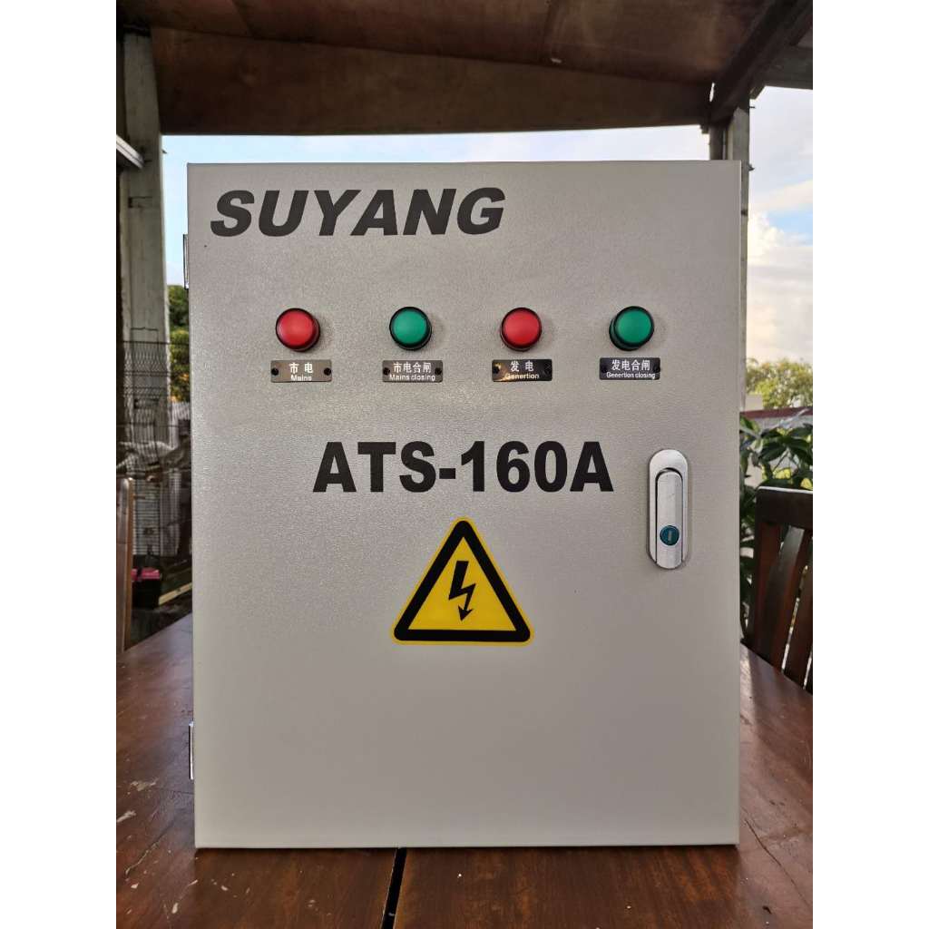 Suyang ATS 160A SYK1 series of Automatic Transfer Switch (ATS) 160A 3P ...