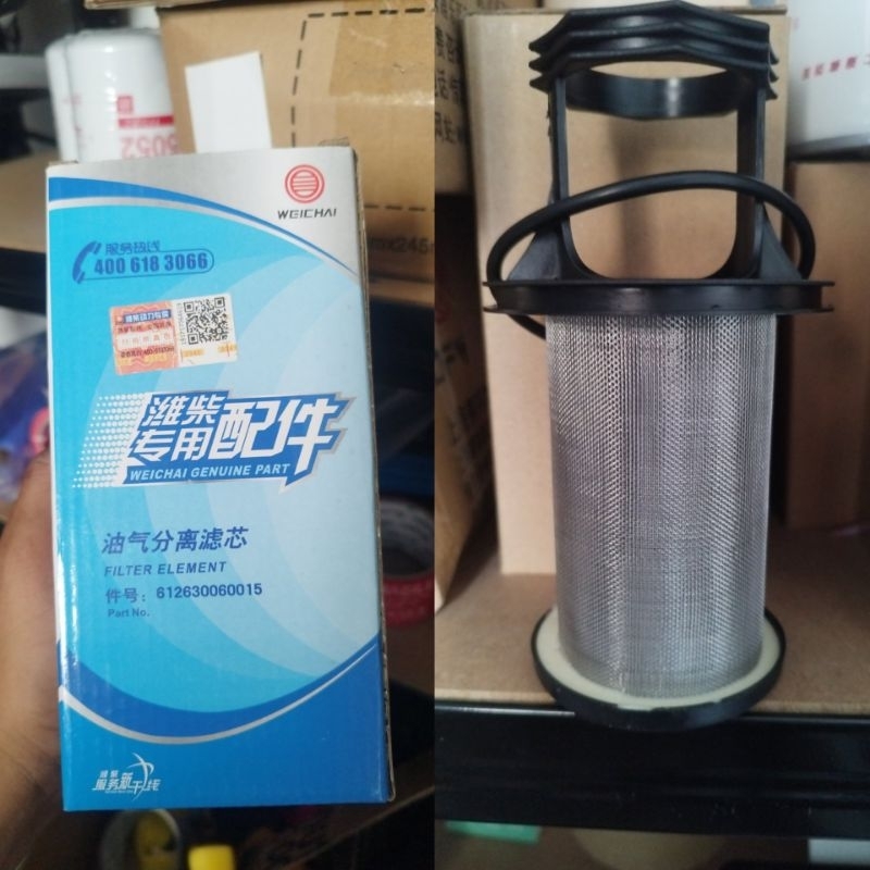 FUEL FILTER WEICHAI 612630060138 | Shopee Philippines