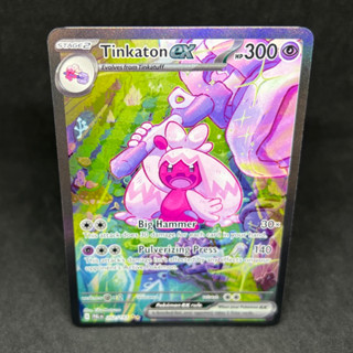 Pokemon TCG Tinkaton ex Special Illustration Rare 262/193 2023 Scarlet ...