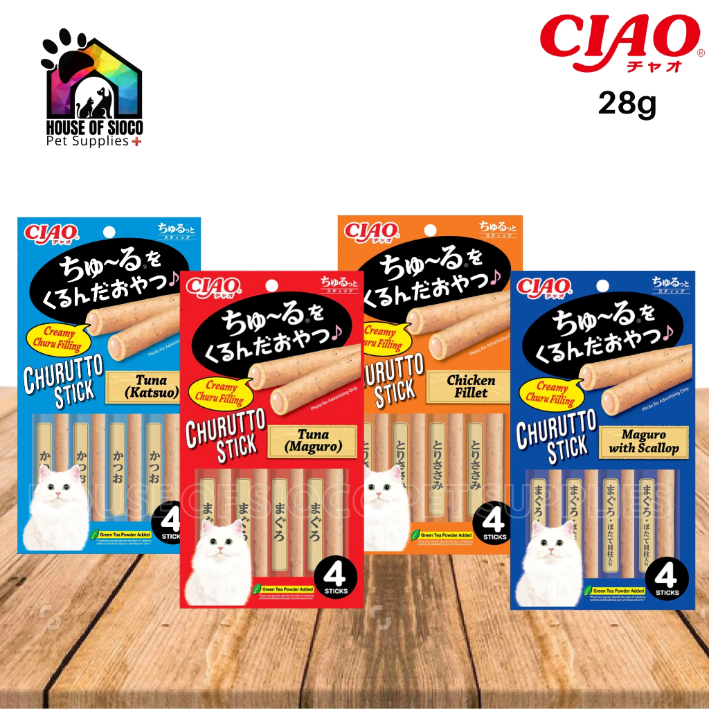 Ciao Churutto Stick Cat Treats 7g x 4sticks | Shopee Philippines