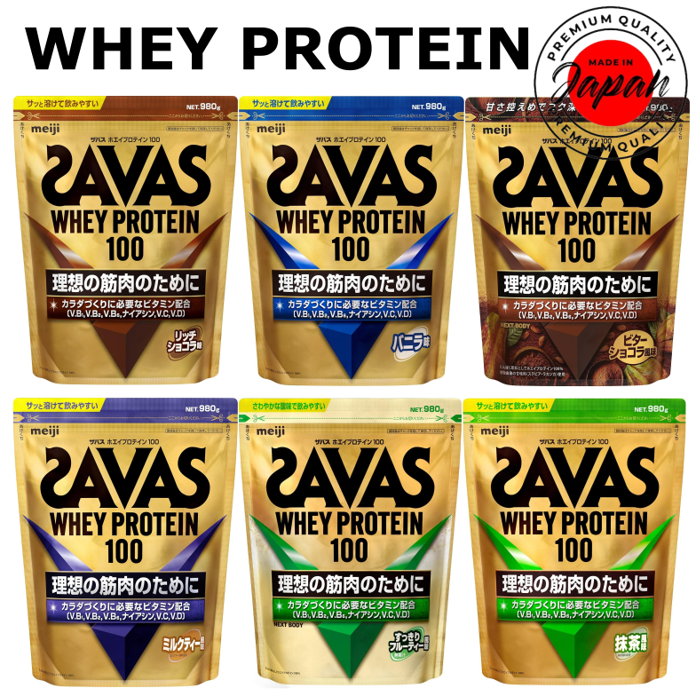 SAVAS Whey Protein 100 980g [Rich Chocolate/Vanilla/Bitter chocolate ...