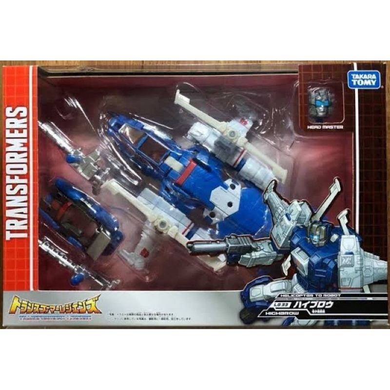 Takara TOMY Transformers Legends LG 33 Highbrow Action Figure in stock ...