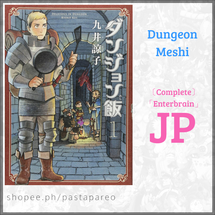 Dungeon Meshi Manga / Delicious in Dungeon [Untranslated Raw Japanese ...