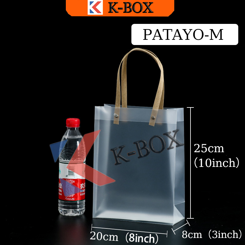 PVC Loot bag Small gift bagBbags for gifts Clear paper bag PVC hand bag ...