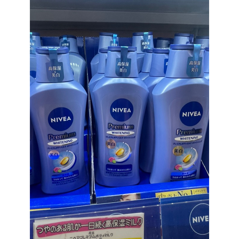 Nivea Premium Body Milk, Whitening, 6.7 oz (190 g) Japan 🇯🇵 | Shopee Philippines