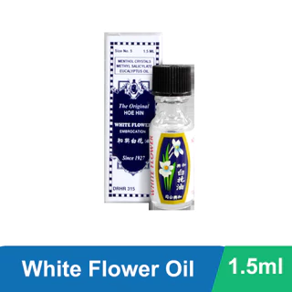 Shop white flower oil for Sale on Shopee Philippines