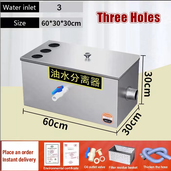 8LB 5GPM Gallons Per Minute Grease Trap Stainless Steel Trap ...