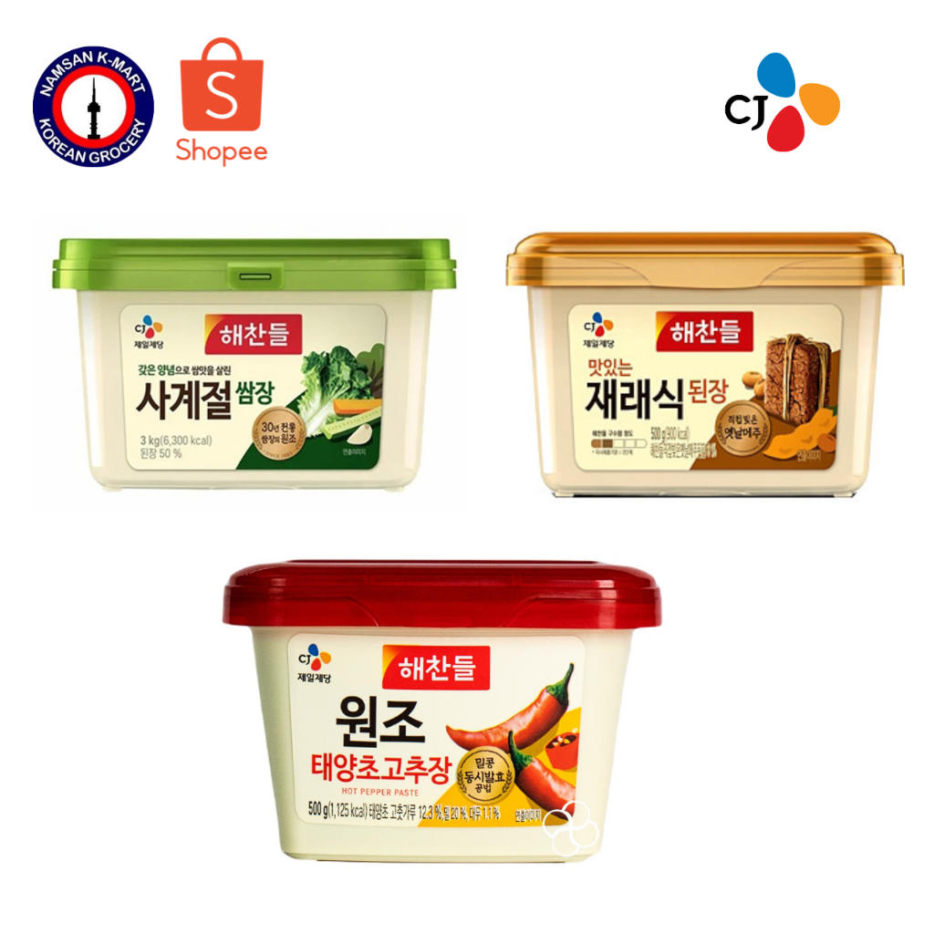 CJ Haechandle/Doenjang, Gochujang and Ssamjang Korean Dipping Sauce (1kg-3kg) | Shopee Philippines