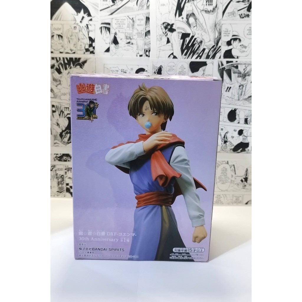 YU-YU HAKUSHO 30TH ANNIVERSARY KOENMA (JERICHO) | Shopee Philippines