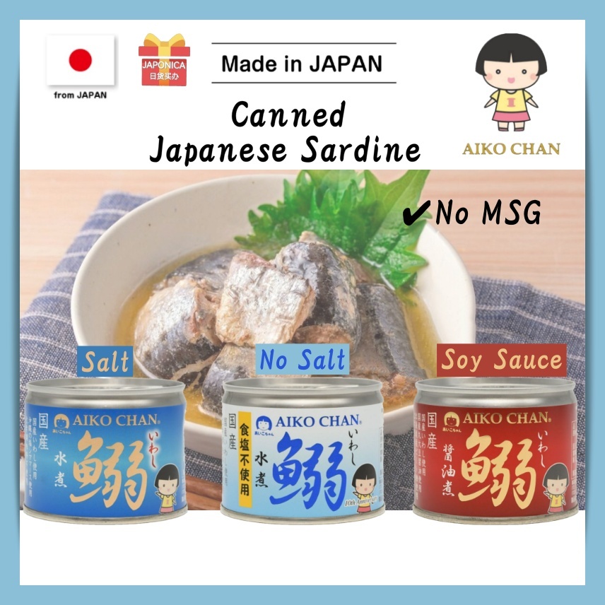 Ito Foods AIKO CHAN Canned Japanese Mackerel Sardine Iwashi 鰯缶 ( 190g ...