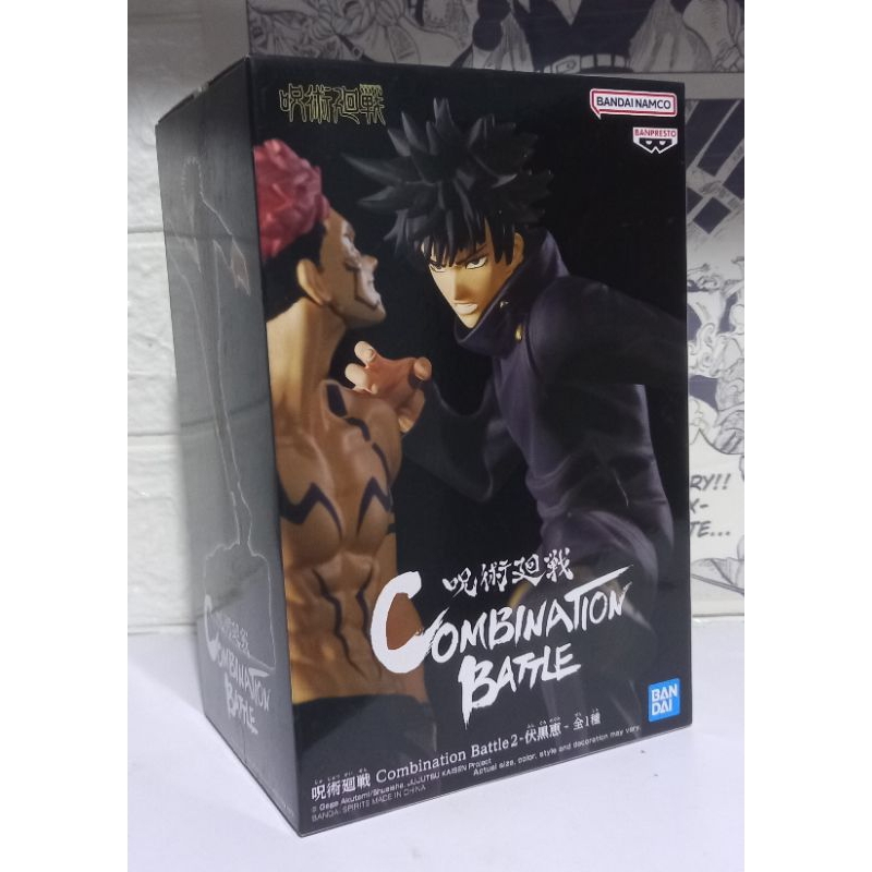 Jujutsu Kaisen Fushiguro Megumi Combination Battle | Shopee Philippines