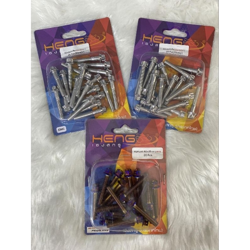 HENG BOLTS (6x35mm ) | Shopee Philippines